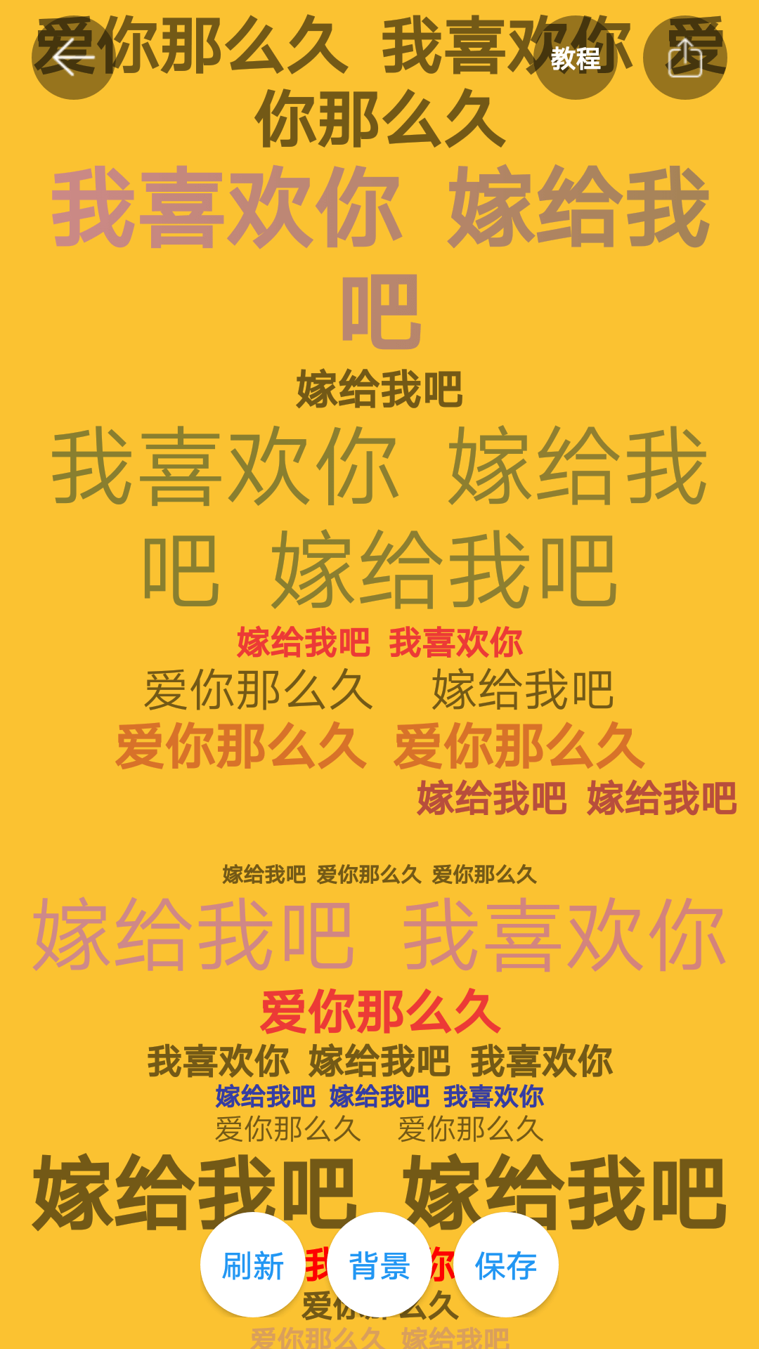 安卓版【图片加文字秀】官方下载,手机图片加文字秀apk安装包免费下载