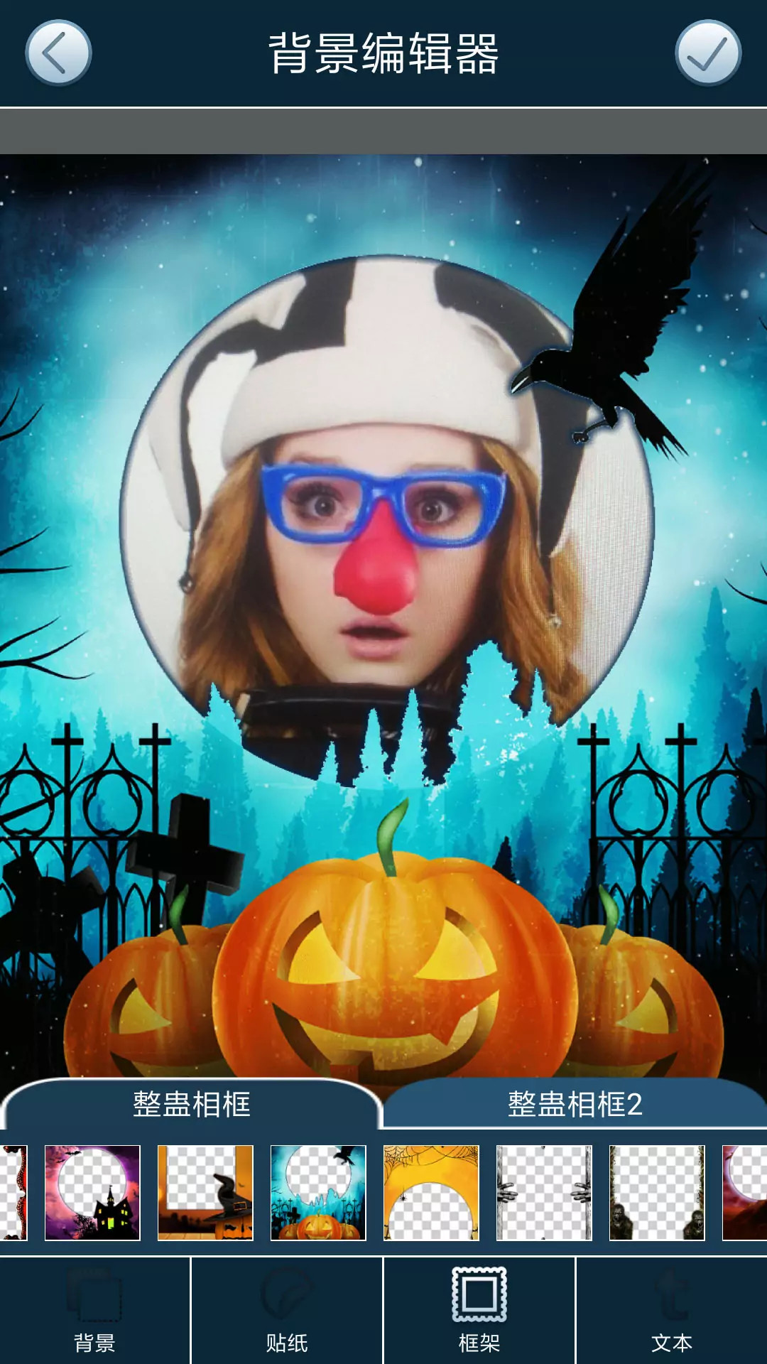 Ghost Photo Maker官方新版本-安卓iOS版下载-应用宝官网