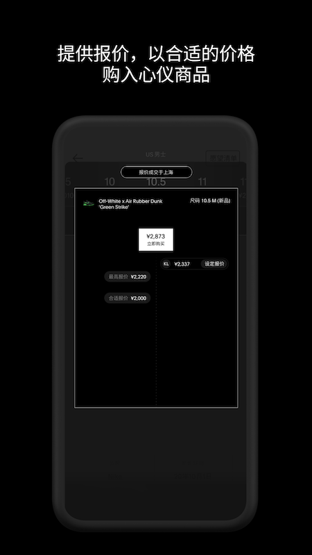 GOAT官方下载-GOAT app 最新版本免费下载-应用宝官网