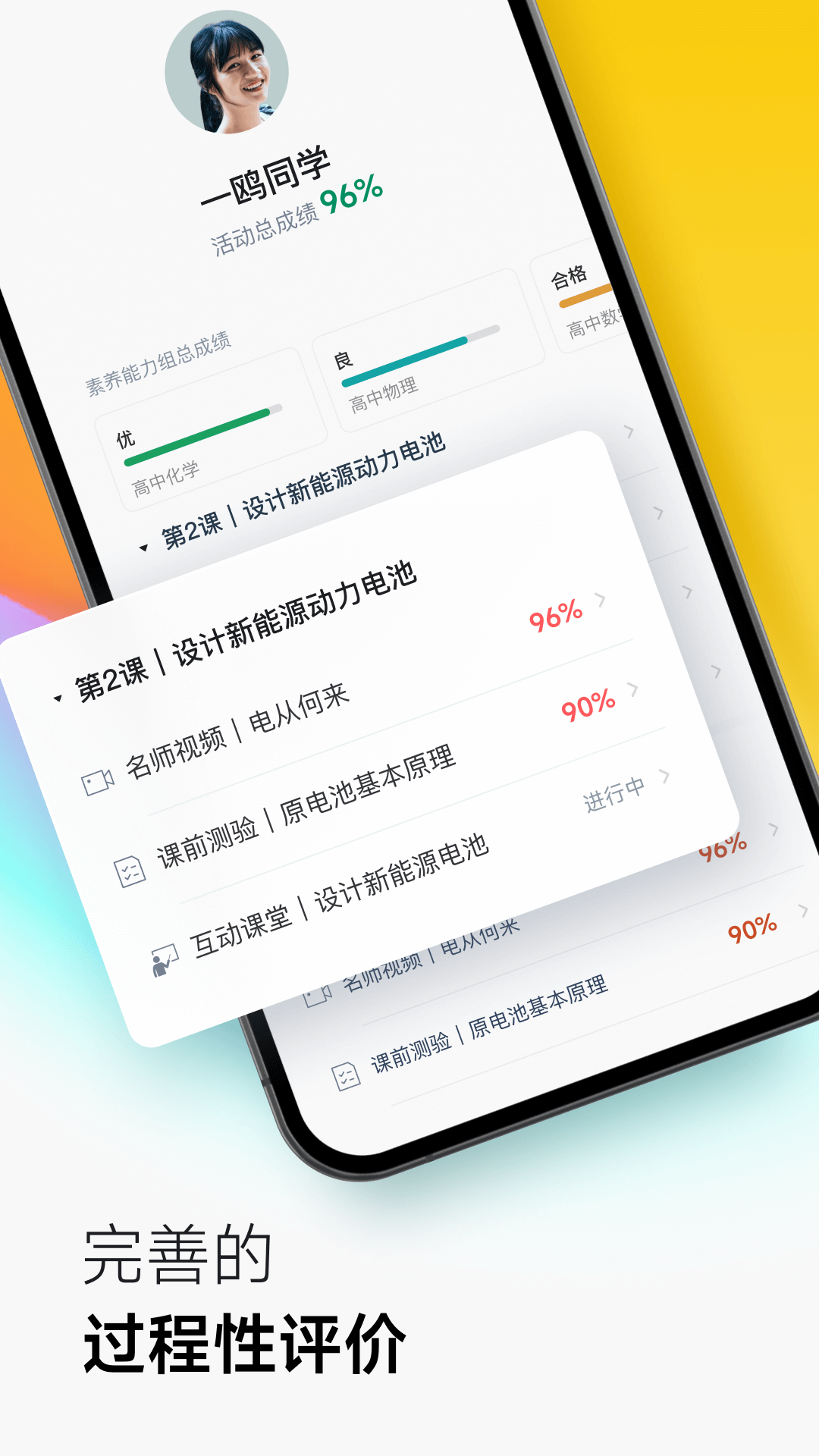 ClassIn官方下载-ClassIn app 最新版本免费下载-应用宝官网