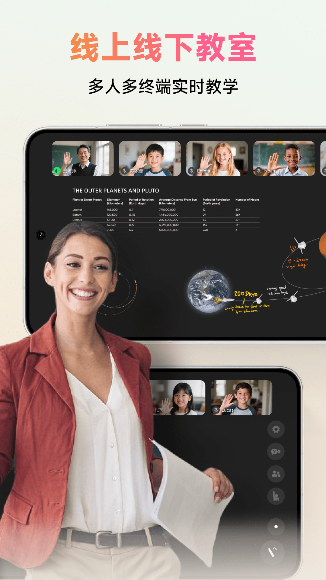 ClassInapp2025最新版本免费下载官方正版软件-应用宝官网