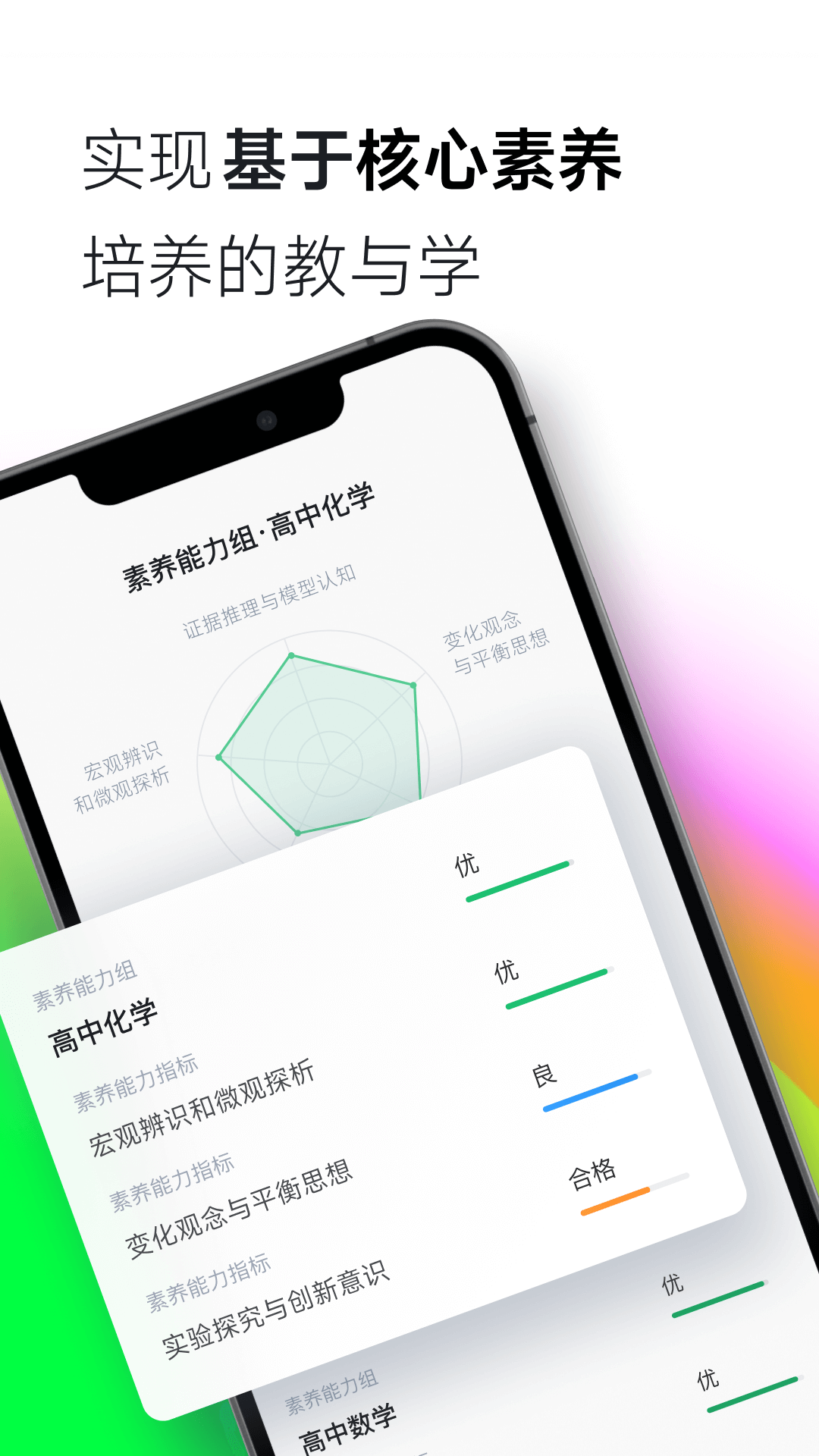 ClassIn官方下载-ClassIn app 最新版本免费下载-应用宝官网
