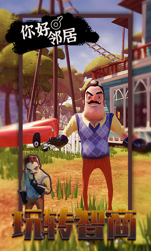 Download Hello Neighbor android on PC