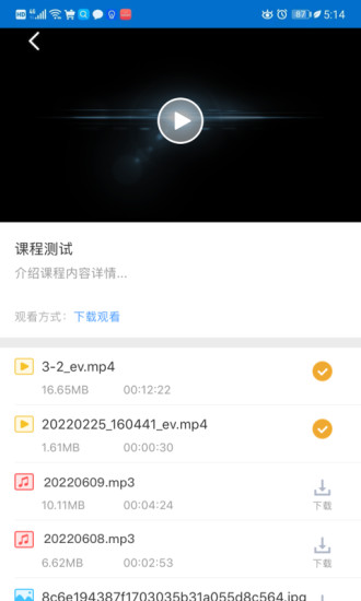 EVPlayer22024官方下载-EVPlayer2 app 最新版本免费下载-应用宝官网