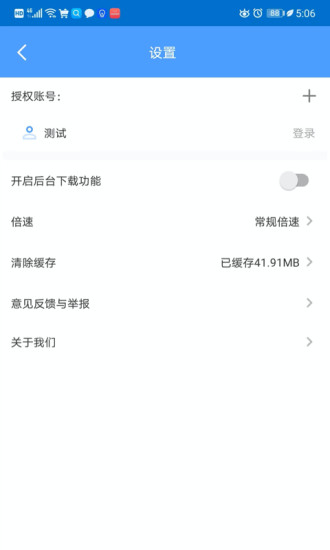 EVPlayer22024官方下载-EVPlayer2 app 最新版本免费下载-应用宝官网