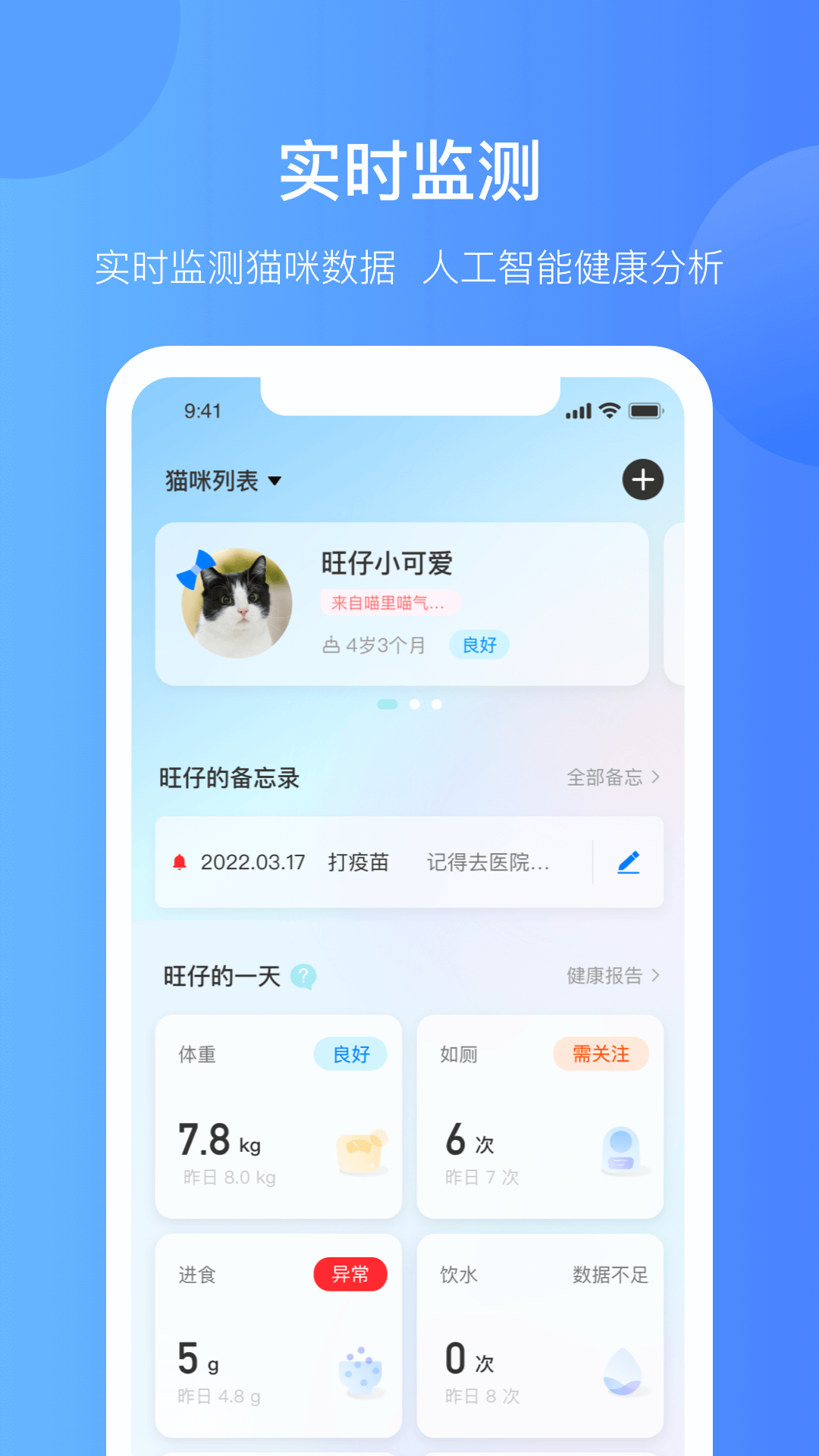 Catlink官方下载-Catlink app 最新版本免费下载-应用宝官网