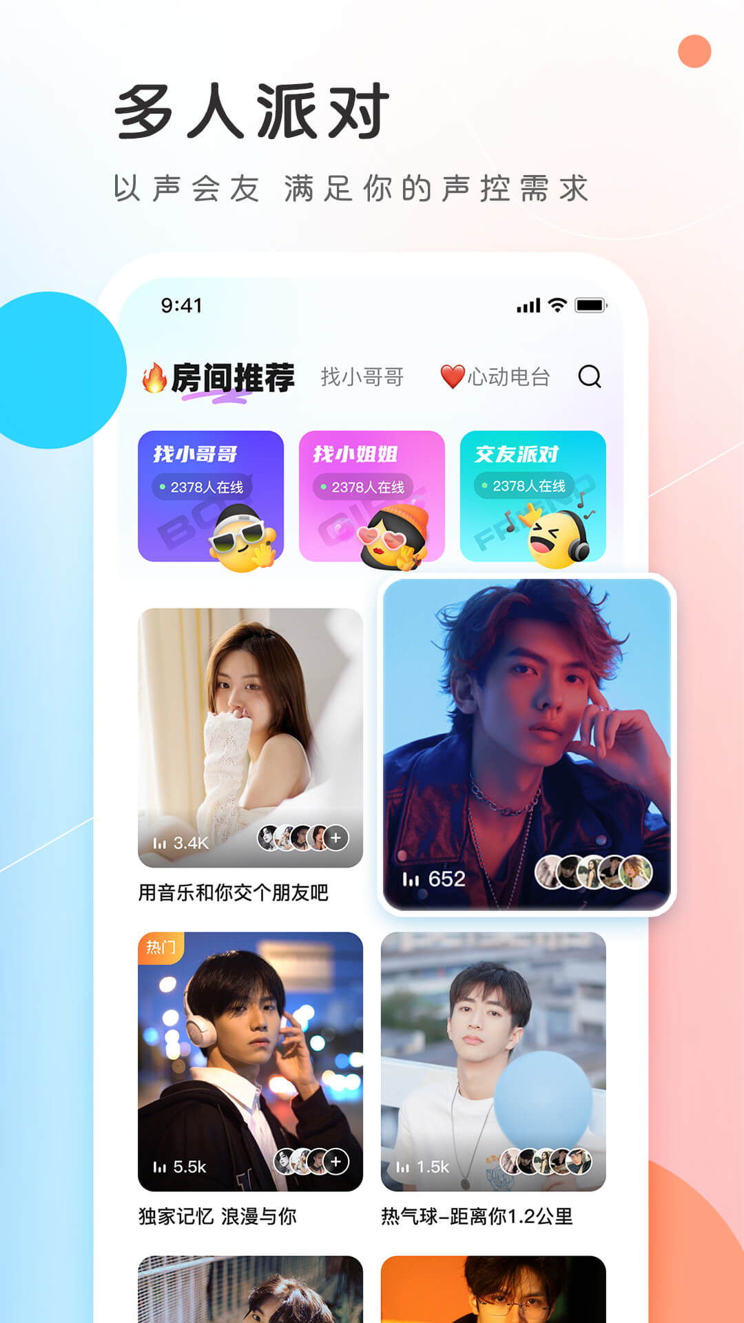 PP官方下载-PPapp最新版本免费下载-应用宝官网