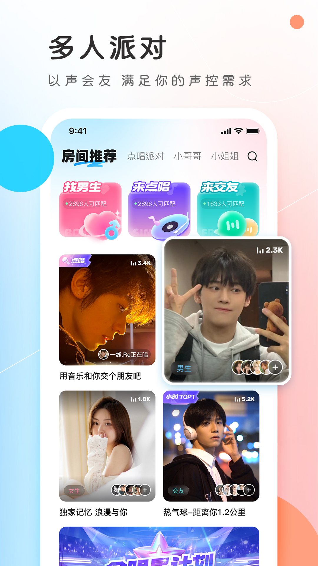 PP官方下载-PP app 最新版本免费下载-应用宝官网