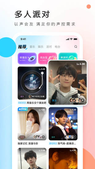 PP2024官方下载-PP app 最新版本免费下载-应用宝官网