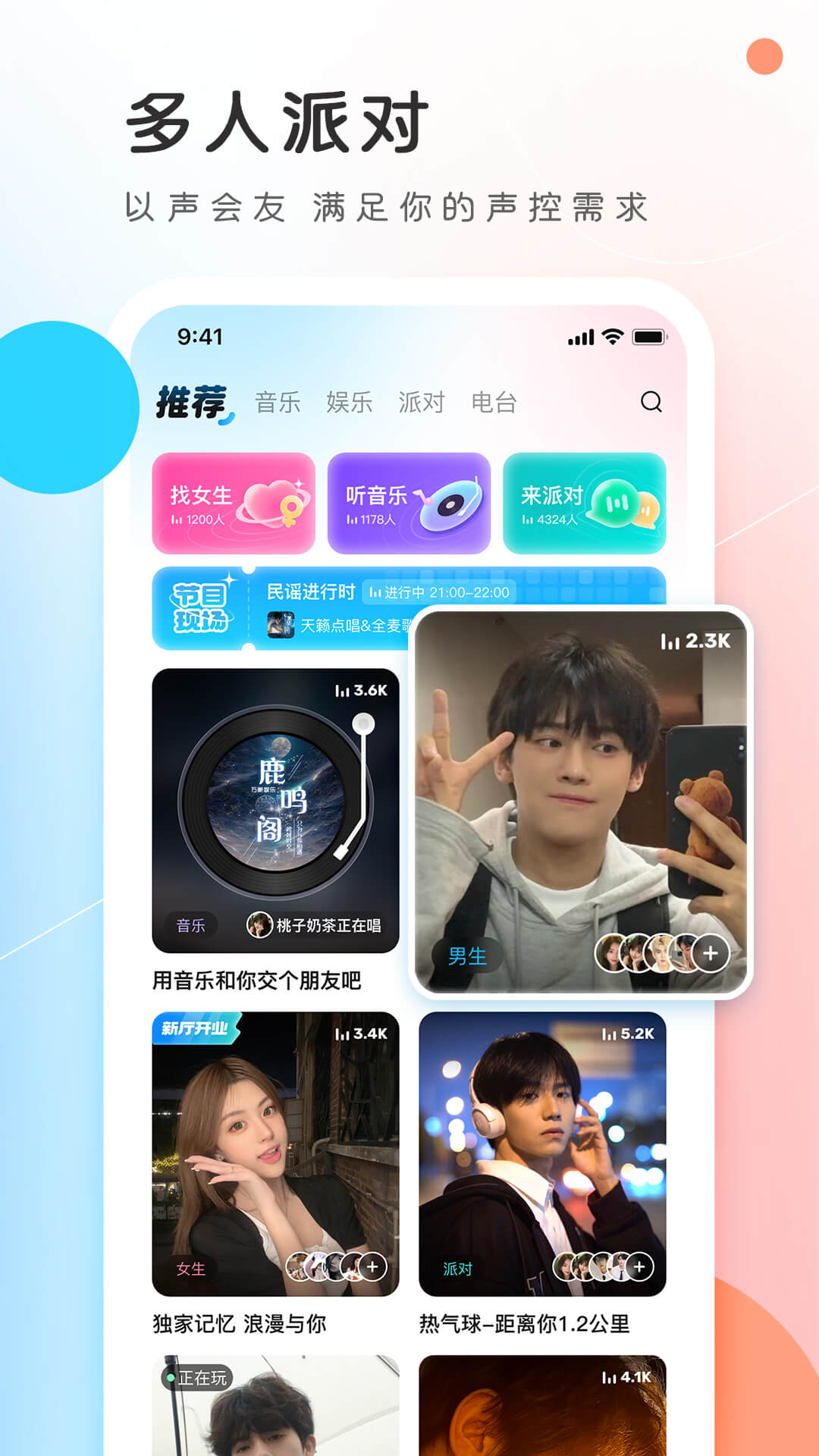 PP2025官方下载-PP app 最新版本免费使用-应用宝正版安全下载