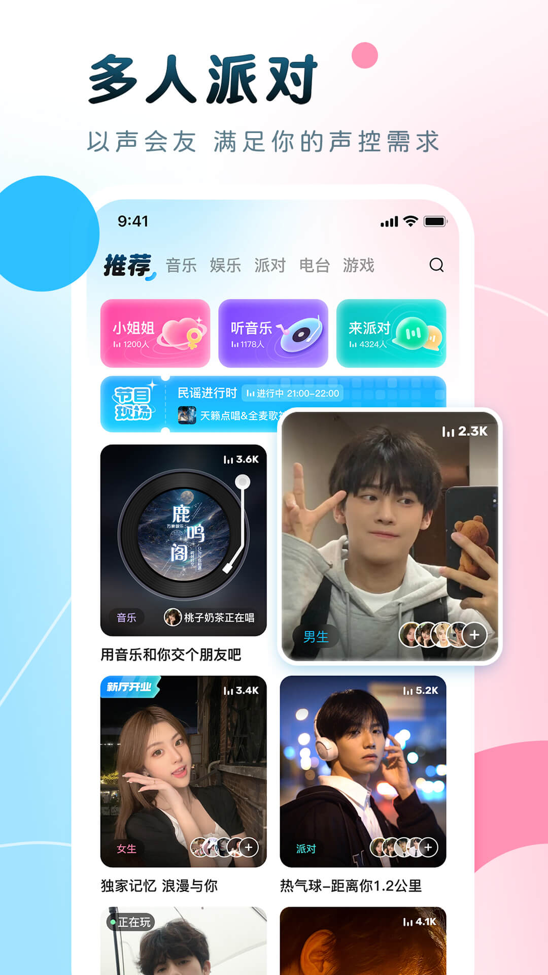 PPapp2025最新版本免费下载官方正版软件-应用宝官网