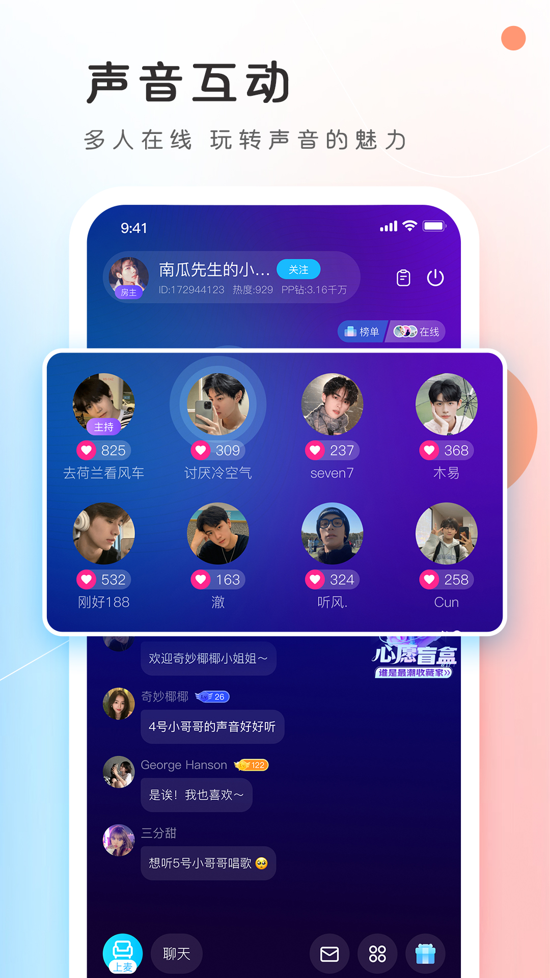 PP官方下载-PP app 最新版本免费下载-应用宝官网