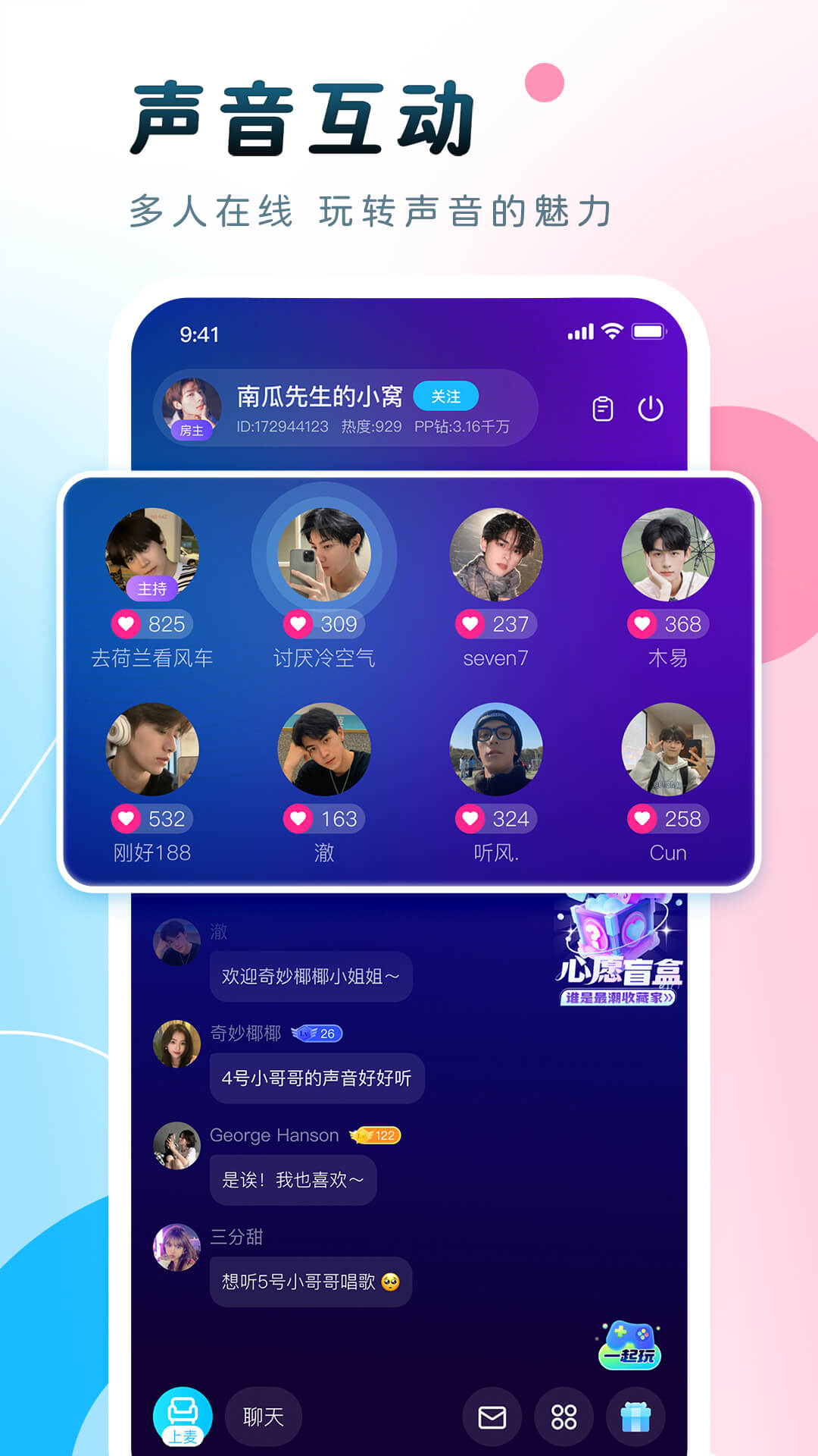 PPapp2025最新版本免费下载官方正版软件-应用宝官网