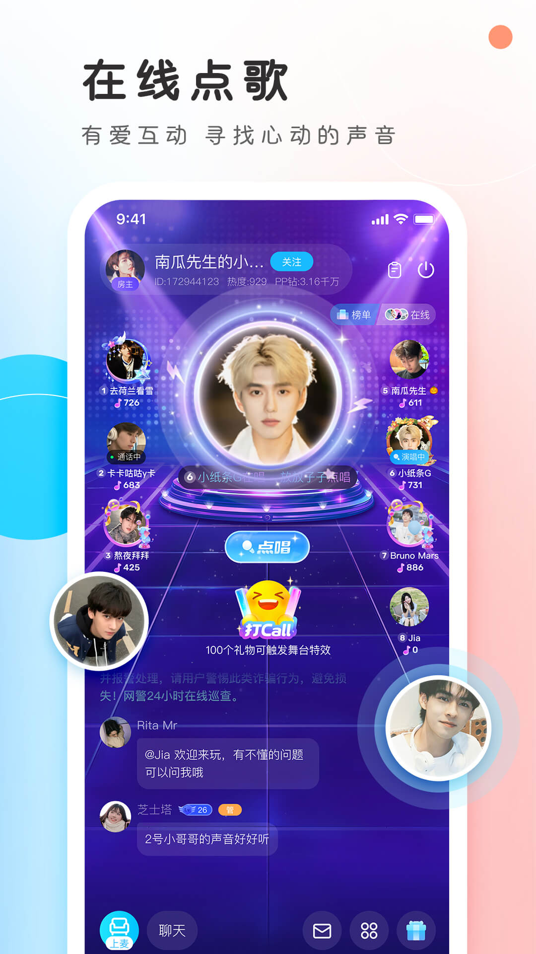 PP官方下载-PP app 最新版本免费下载-应用宝官网