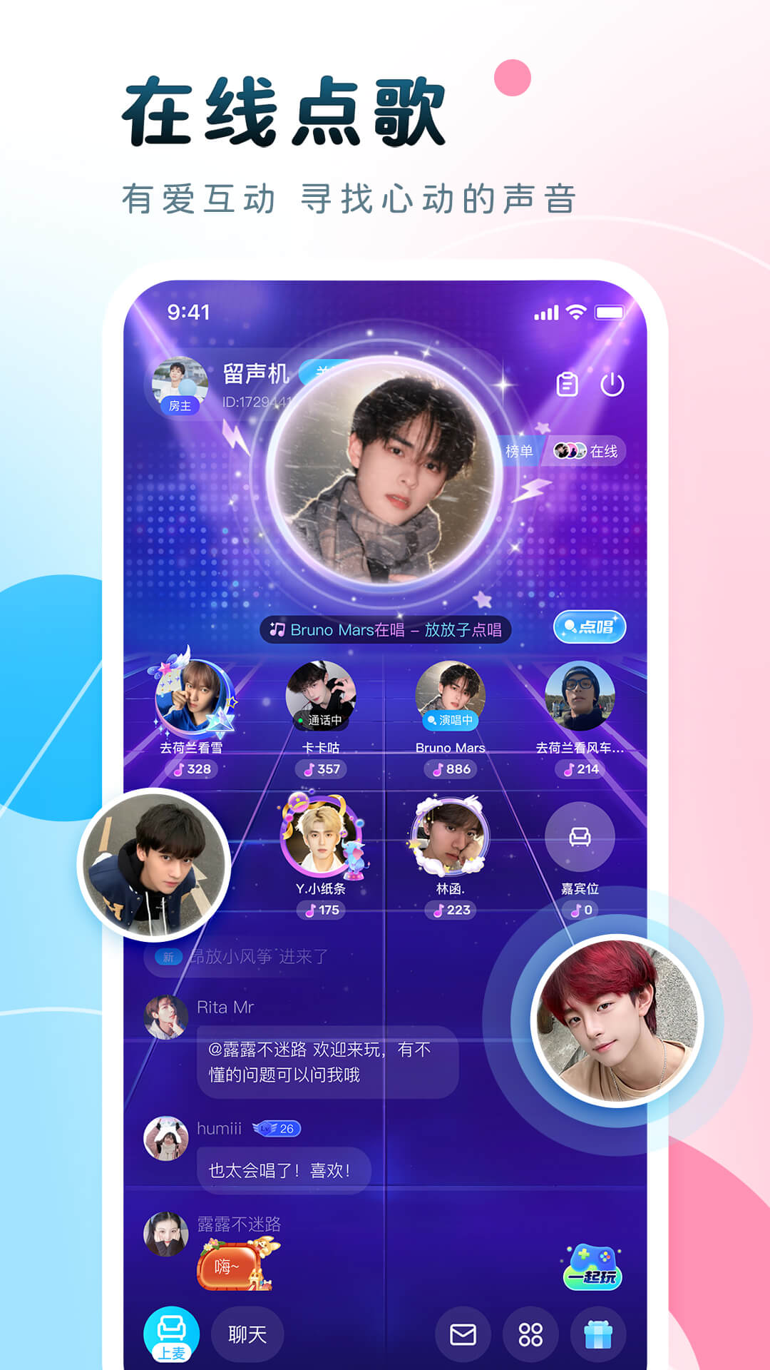 PPapp-官方正版软件2025最新版本免费下载-应用宝官网