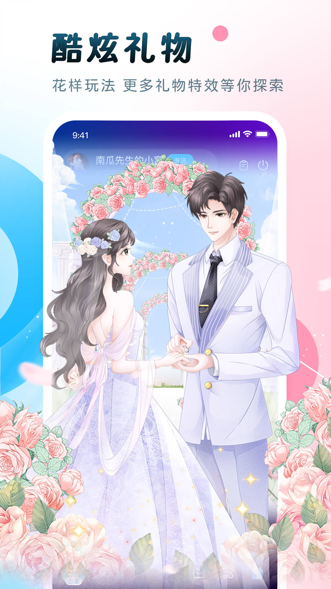 PPapp-官方正版软件2025最新版本免费下载-应用宝官网