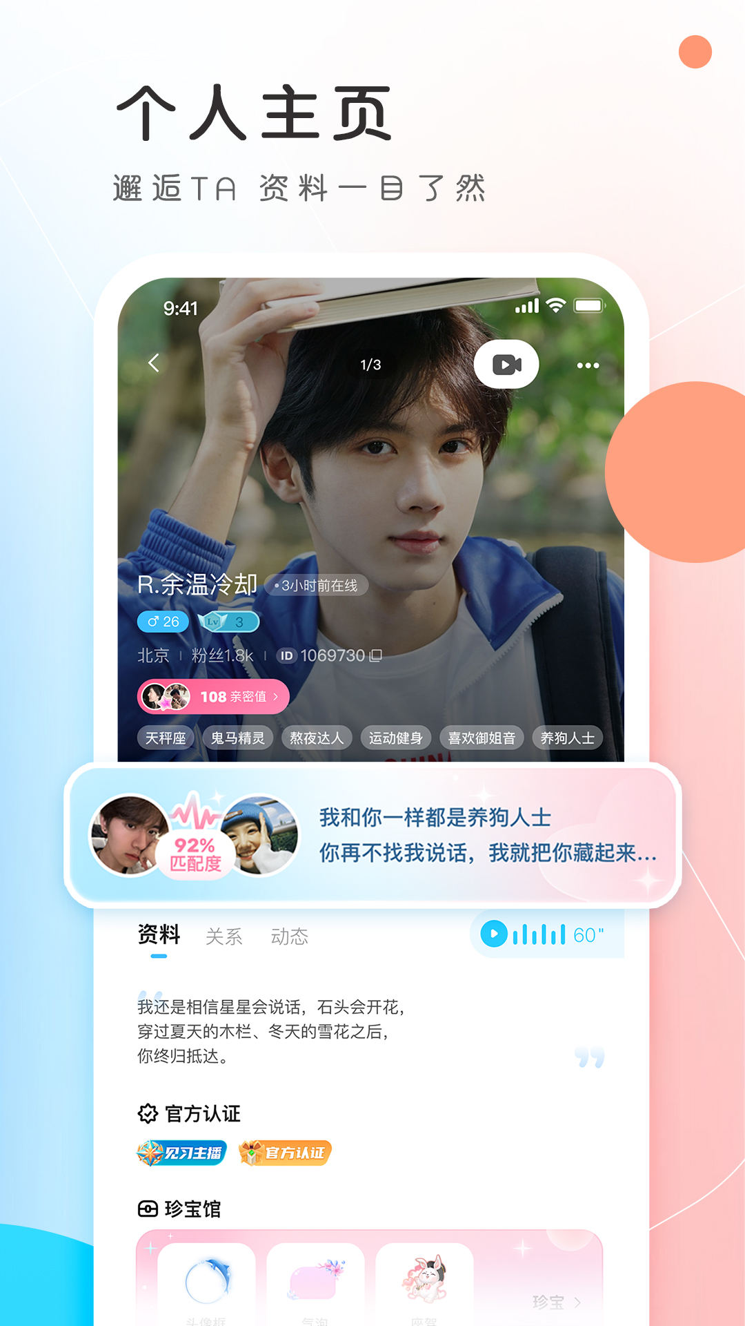 PP官方下载-PP app 最新版本免费下载-应用宝官网