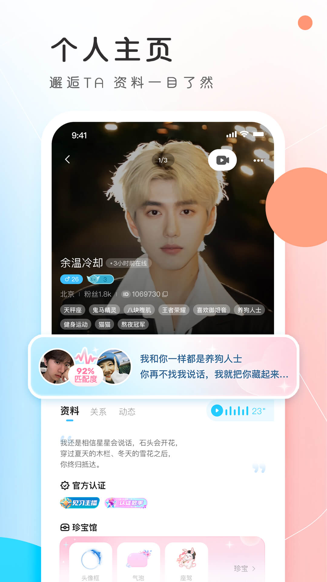 PPapp2025最新版本免费下载官方正版软件-应用宝官网