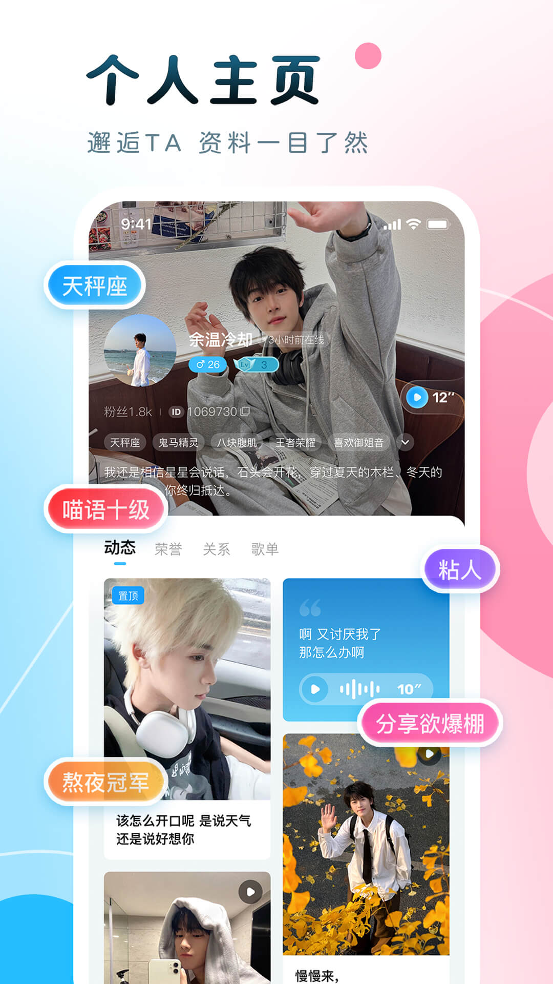 PPapp2025最新版本免费下载官方正版软件-应用宝官网