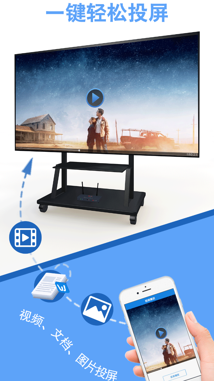 tranScreen官方新版本-安卓iOS版下载-应用宝官网