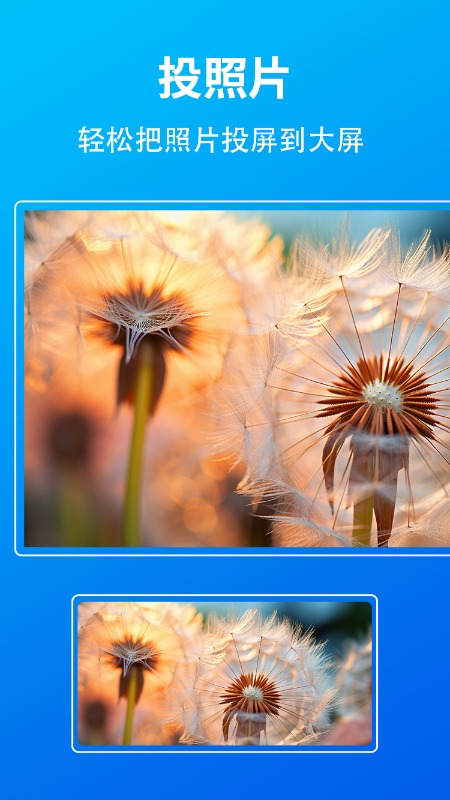 tranScreen官方下载-tranScreen app 最新版本免费下载-应用宝官网