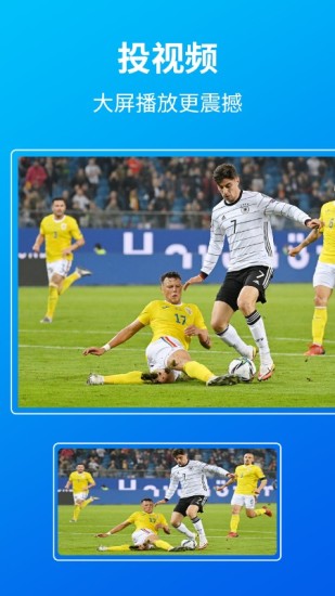 tranScreen2024官方下载-tranScreen app 最新版本免费下载-应用宝官网