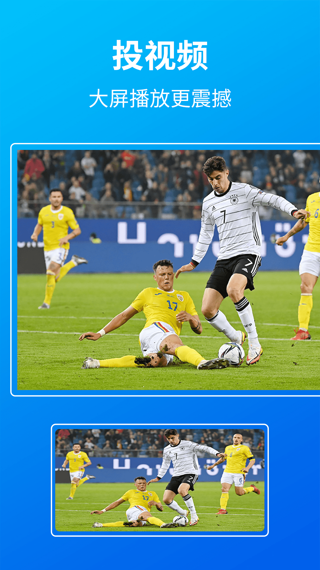 tranScreen官方下载-tranScreen app 最新版本免费下载-应用宝官网