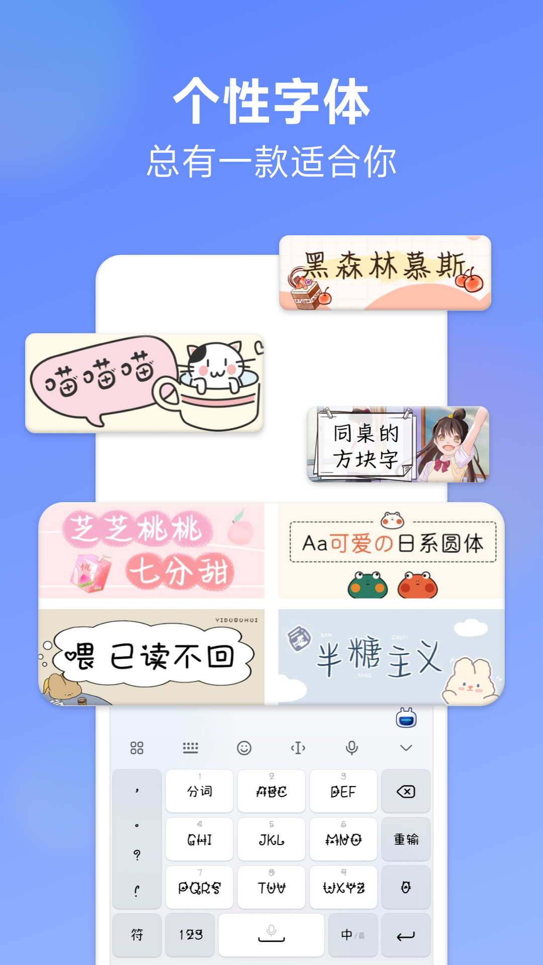 讯飞输入法小米版官方新版本-安卓iOS版下载-应用宝官网