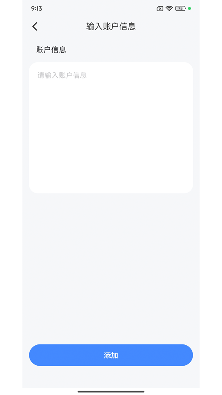 Union Authenticatorapp-官方正版软件2025最新版本免费下载-应用宝官网