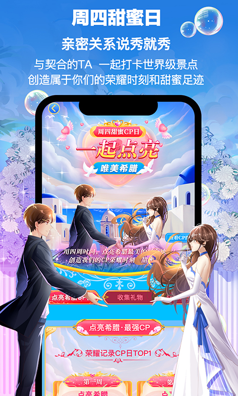 PicoPico官方新版本-安卓iOS版下载-应用宝官网