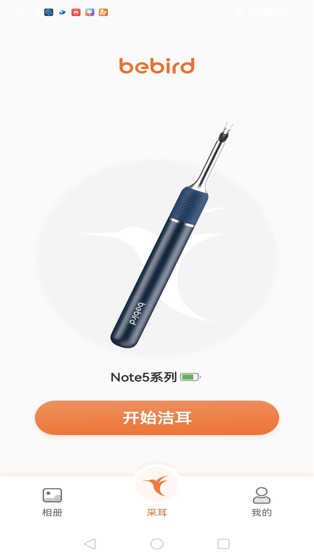 bebird官方下载-bebird app 最新版本免费下载-应用宝官网