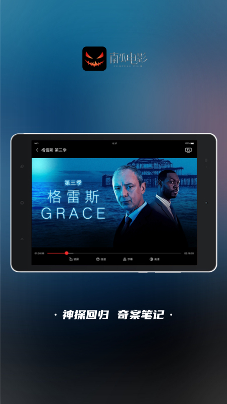 南瓜电影HDapp2025最新版本免费下载官方正版软件-应用宝官网