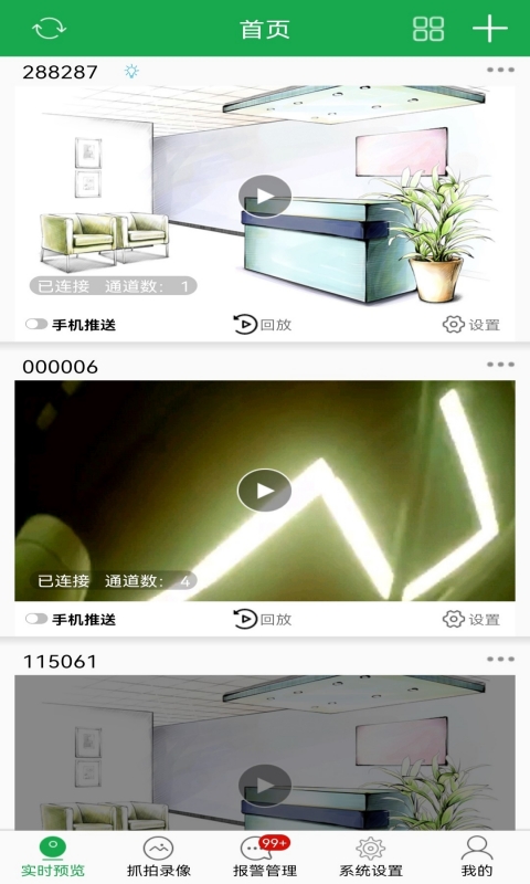 HiAi官方下载-HiAi app 最新版本免费下载-应用宝官网
