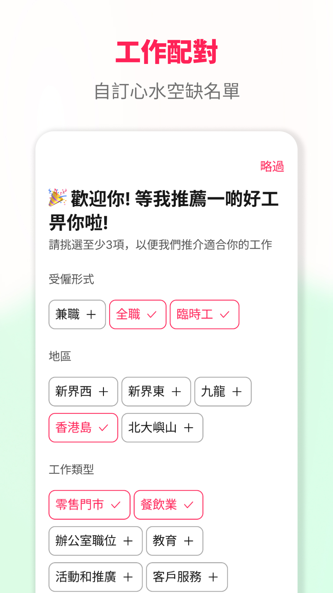 moovupapp-官方正版软件2026最新版本免费下载-应用宝官网