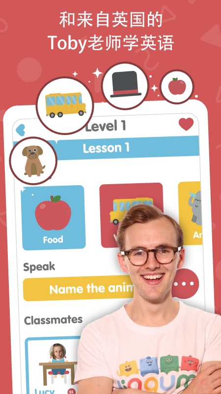 Lingumi (原名咕咪英语)2025官方下载-Lingumi (原名咕咪英语) app 最新版本免费使用-应用宝正版安全下载