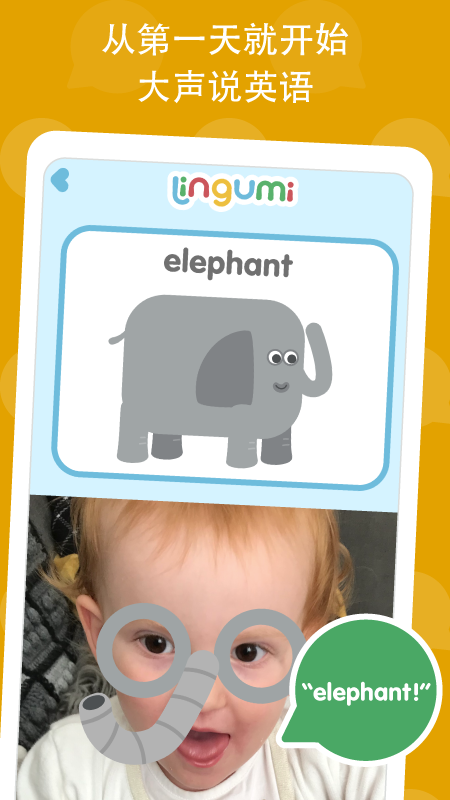 Lingumi (原名咕咪英语)2025官方下载-Lingumi (原名咕咪英语) app 最新版本免费使用-应用宝正版安全下载