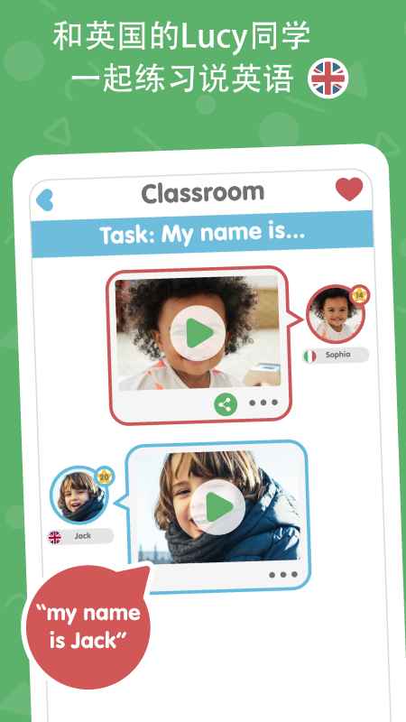 Lingumi (原名咕咪英语)2025官方下载-Lingumi (原名咕咪英语) app 最新版本免费使用-应用宝正版安全下载