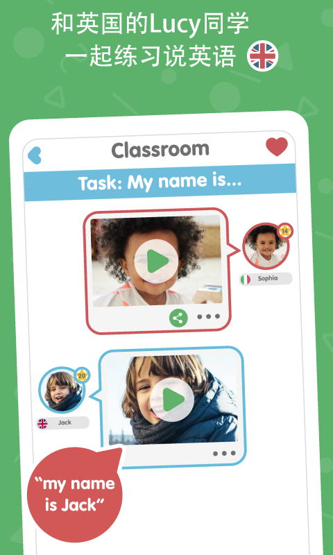 Lingumi (原名咕咪英语)2025官方下载-Lingumi (原名咕咪英语) app 最新版本免费使用-应用宝正版安全下载
