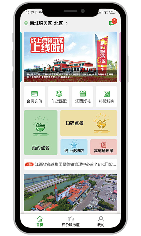 行吧官方下载-行吧 app 最新版本免费下载-应用宝官网