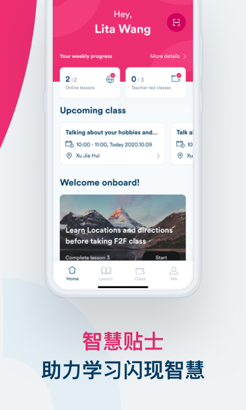 Smart English官方下载-Smart English app 最新版本免费下载-应用宝官网