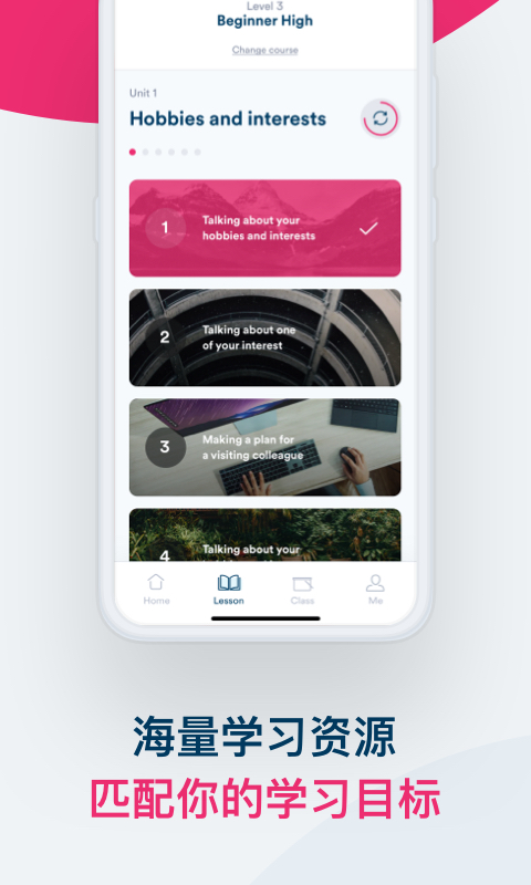 EF Smart English官方新版本-安卓iOS版下载-应用宝官网