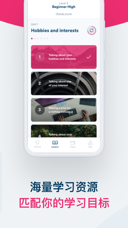 Smart Englishapp-官方正版软件2025最新版本免费下载-应用宝官网