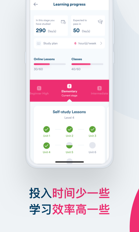 EF Smart English官方新版本-安卓iOS版下载-应用宝官网