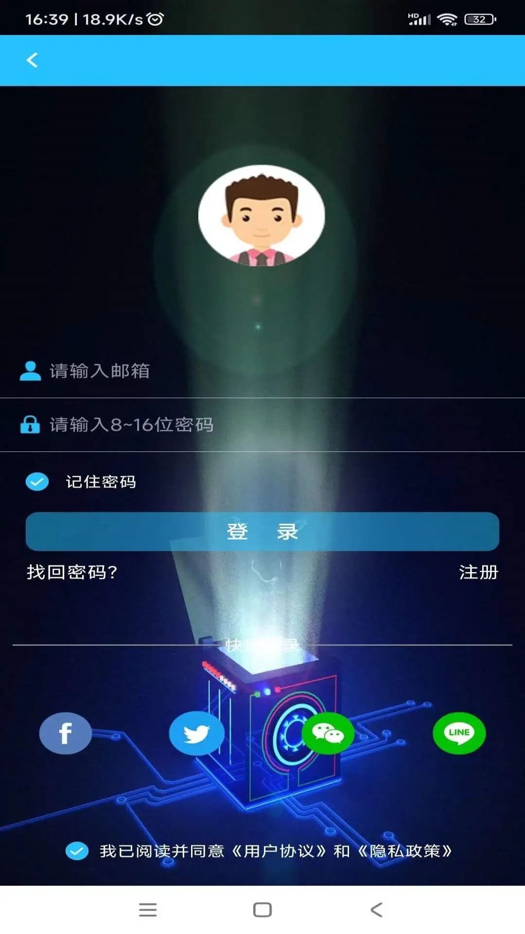 HIDVCAMapp-官方正版软件2026最新版本免费下载-应用宝官网
