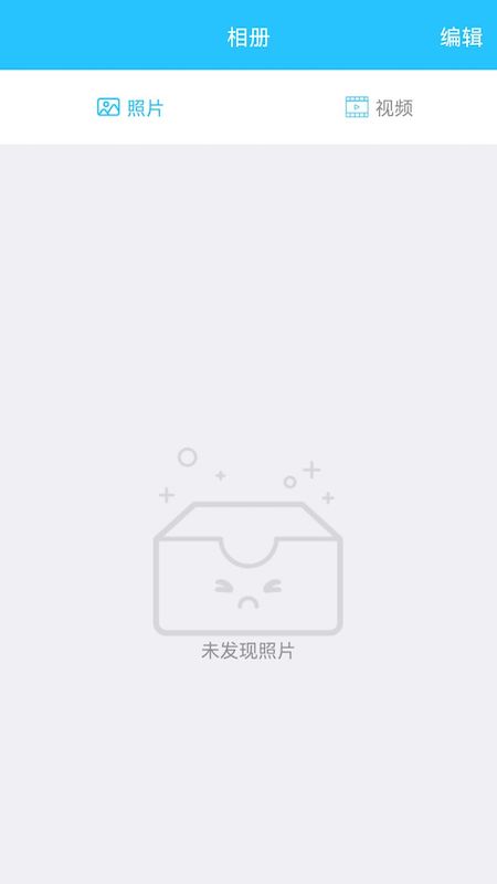 HIDVCAM官方下载-HIDVCAMapp最新版本免费下载-应用宝官网