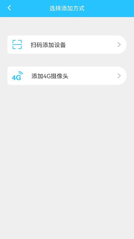 HIDVCAMapp2025最新版本免费下载官方正版软件-应用宝官网