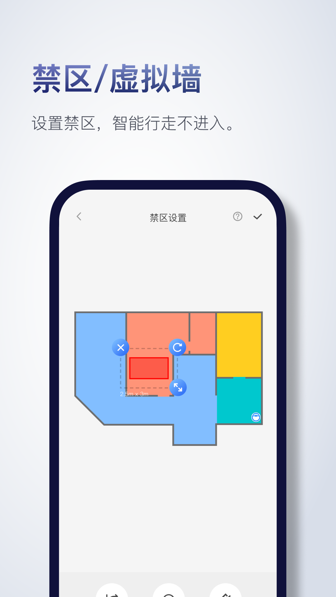 Roborock应用软件官方下载-Roborock应用软件 app 最新版本免费下载-应用宝官网
