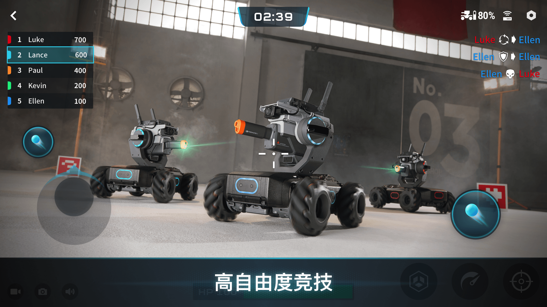 安卓版【RoboMaster】官方下载,手机RoboMasterapk安装包免费下载