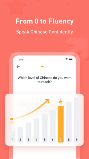 SuperChinese2024官方下载-SuperChinese app 最新版本免费下载-应用宝官网
