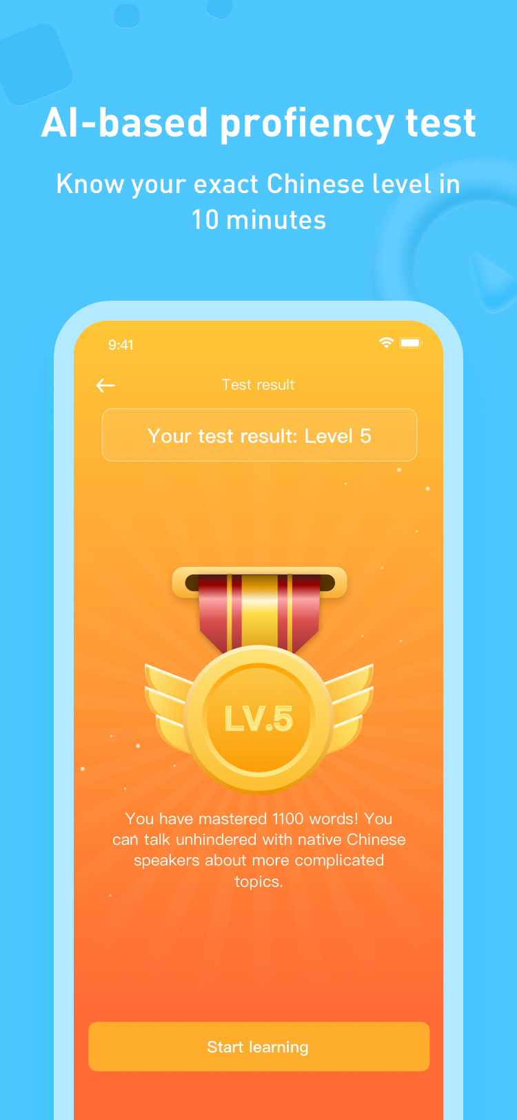 SuperChinese官方下载-SuperChinese app 最新版本免费下载-应用宝官网